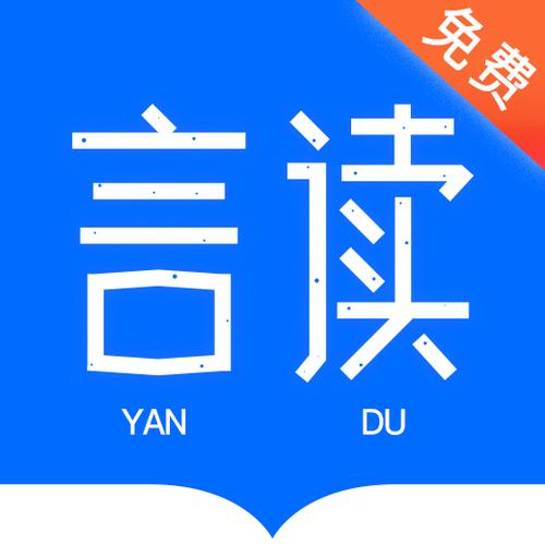 言读小说v1.0