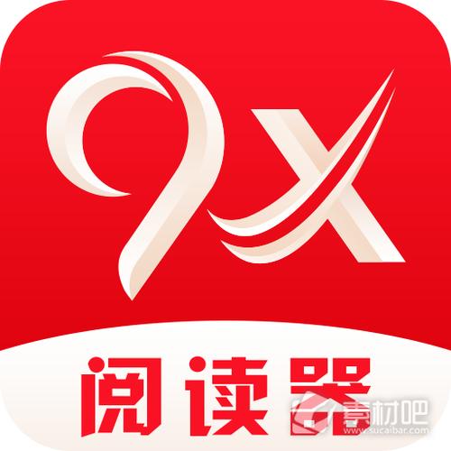 9x阅读器听书截图