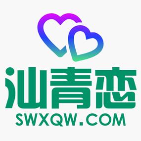 青恋交友截图