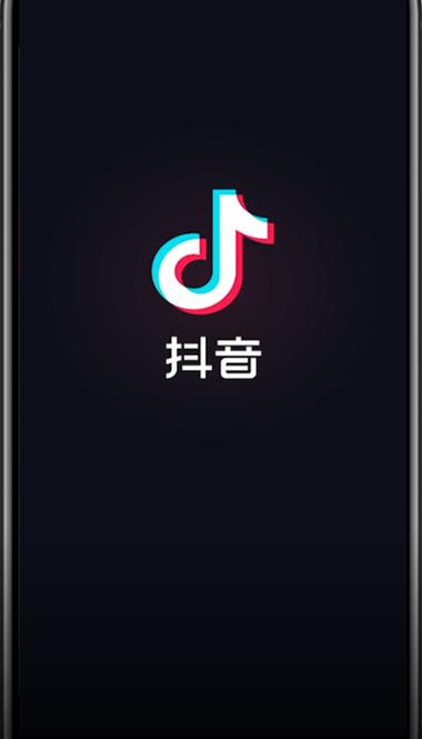 抖抖点赞下载安装截图