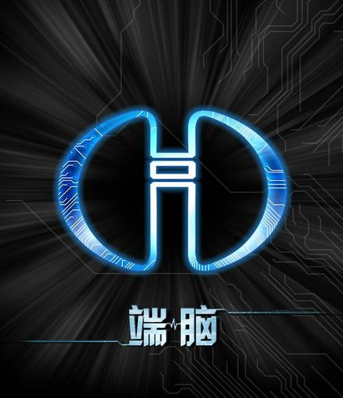 端脑漫画