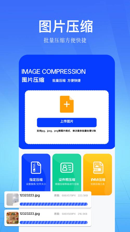 90帧画质助手v1.0