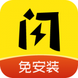 闪玩助手最新版截图