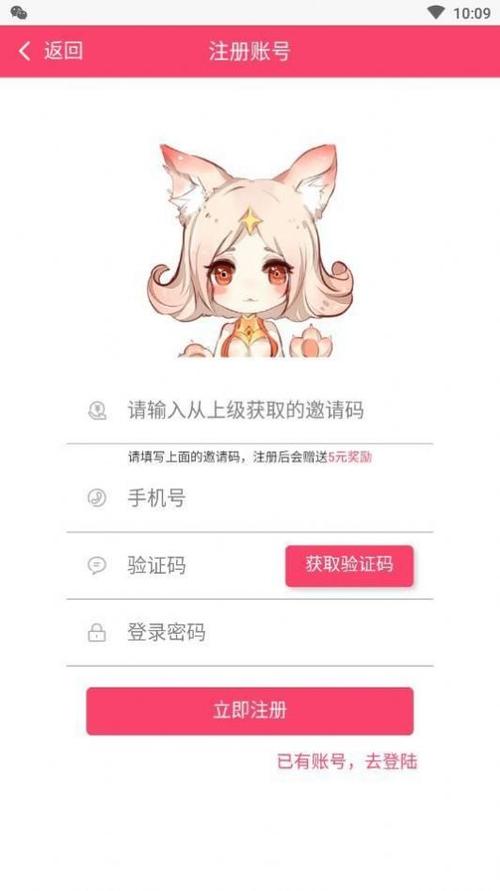 小妲己最新下载地址