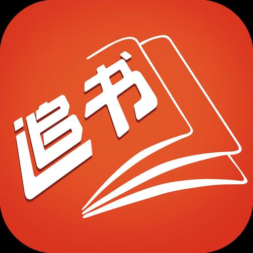 追书大全阅读轻享截图
