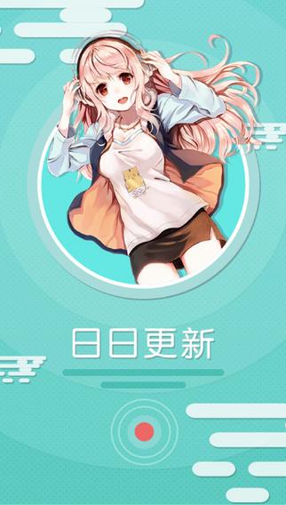 污妖王漫画最新破解版图标