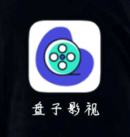 盘子影视app截图