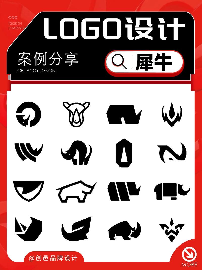 犀牛转V1.3图标