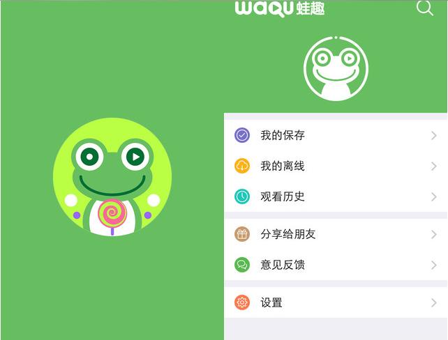 青蛙短视频