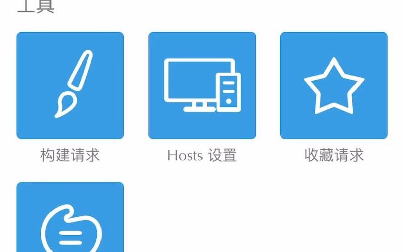 Stream抓包最新版2023