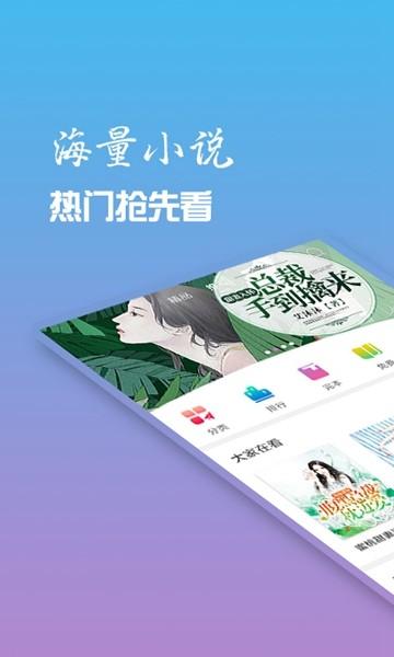 神猫读书截图