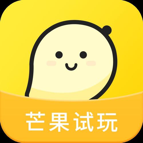 芒果试玩安卓版游戏截图