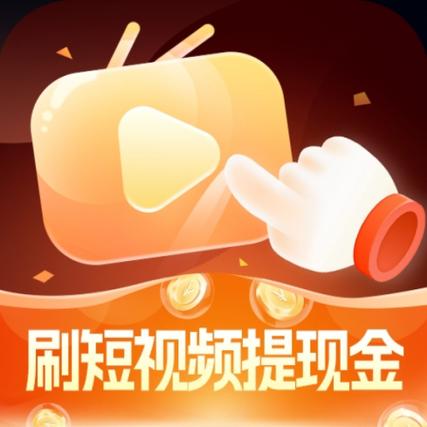 嗨刷