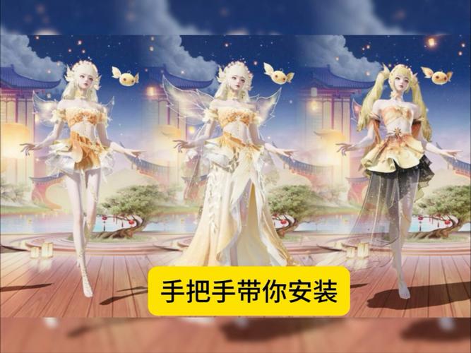 和平精英美化包下载安卓版图标