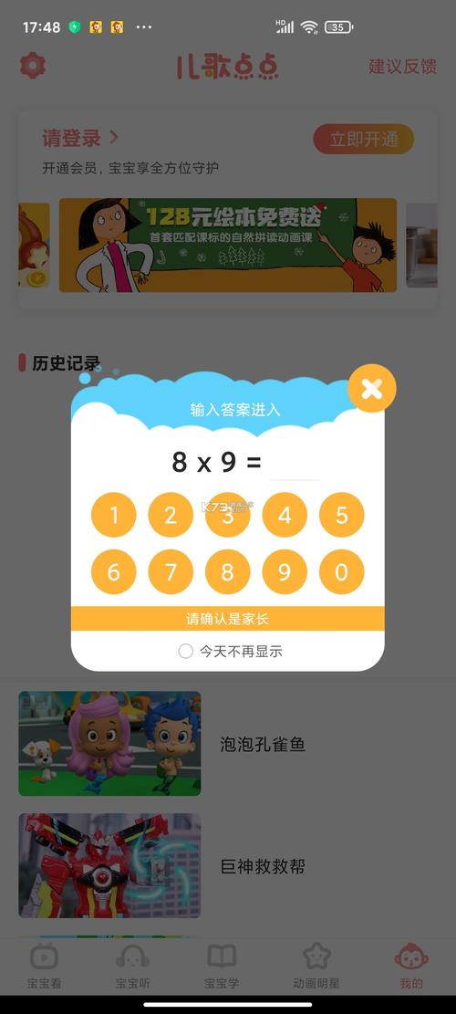 兼点点