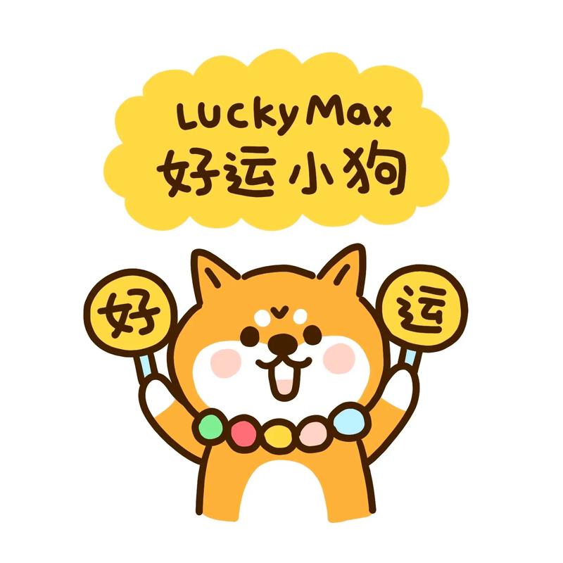 幸运动漫截图