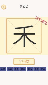 福书村2021版图标