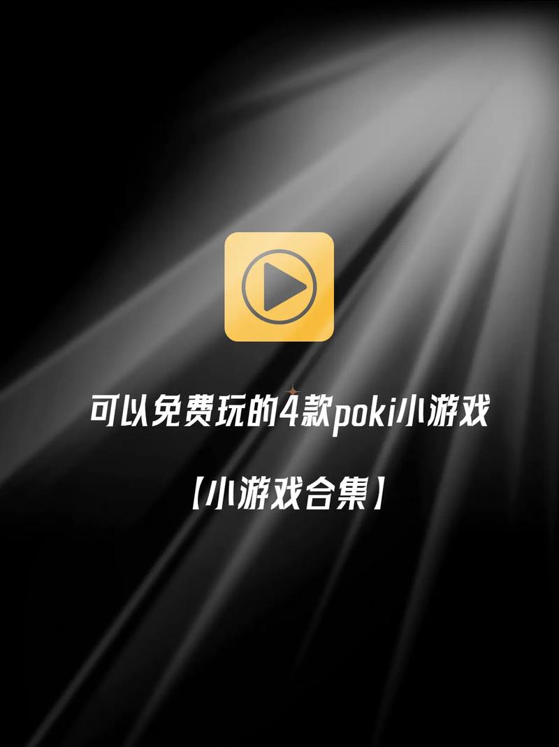 推好玩正版