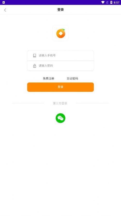 小桔悬赏平台v1.0图标