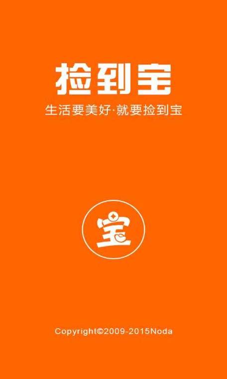 捡财宝v1.0.0图标