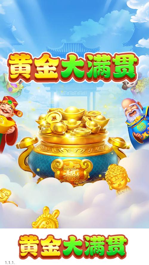 土豪庄主打金版v1.0截图