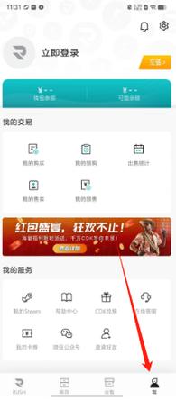 多耳倾诉app赚钱