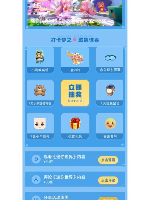 自制激活码神仙软件2021截图