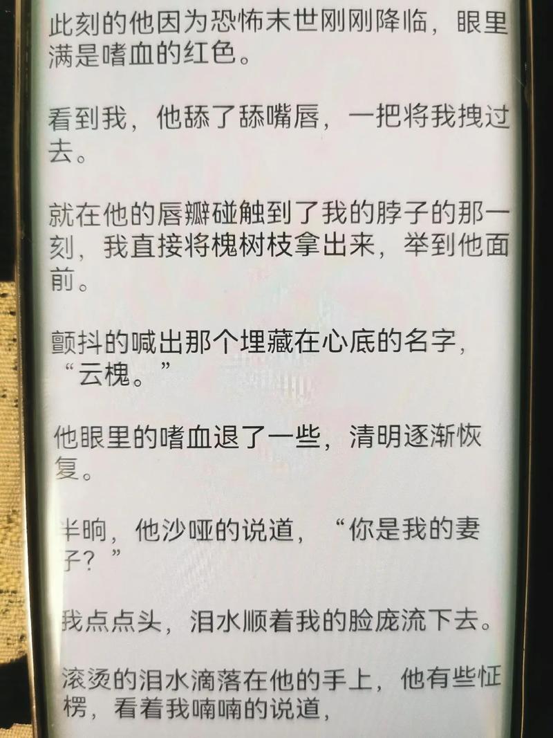 九满小说