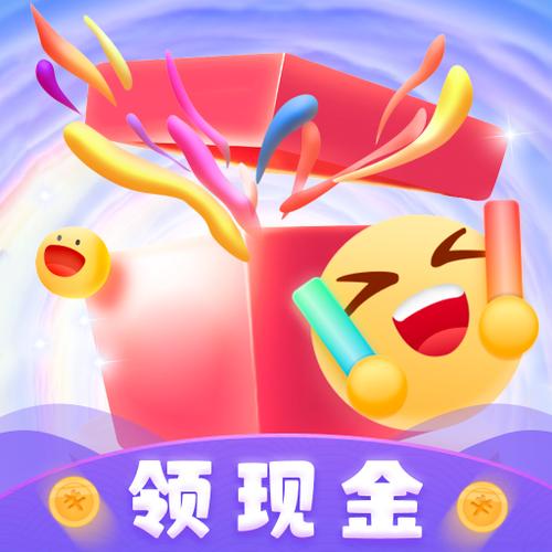 疯狂狂欢红包版图标