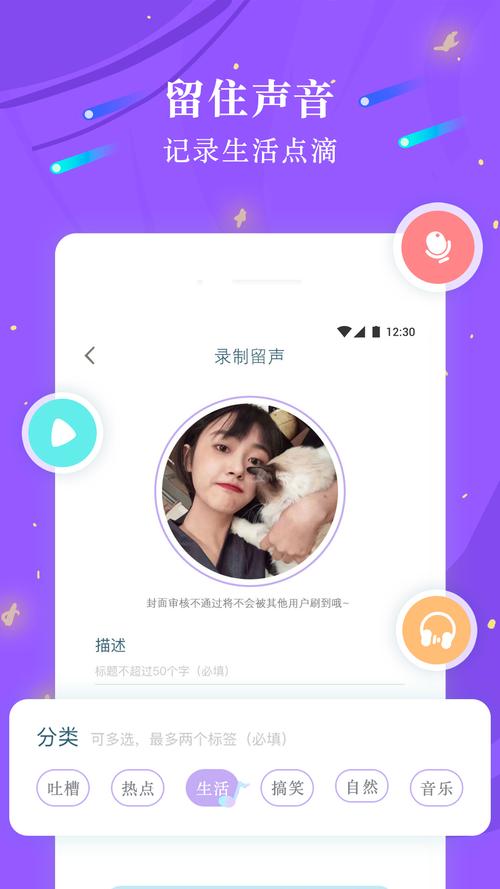 听说很好玩截图