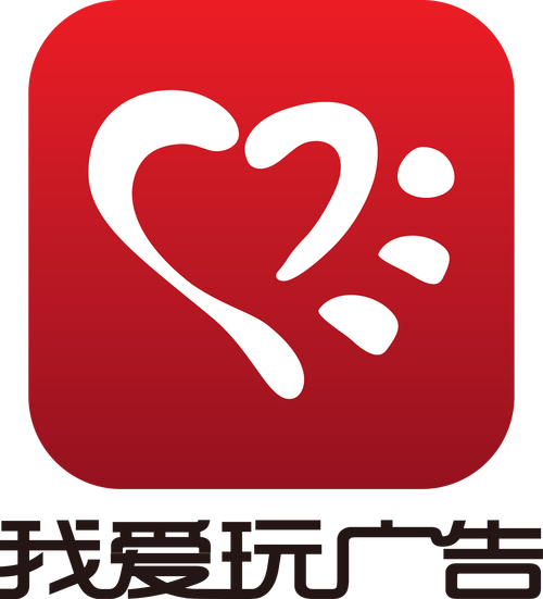 我爱玩广告v1.0图标