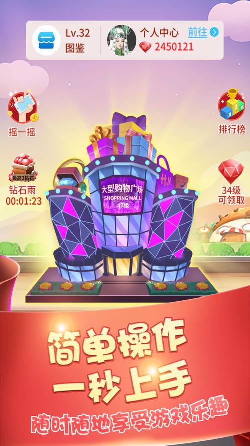盖楼大作战红包图标