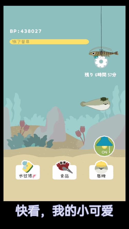 虚無魚游戏助手