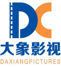 大象影视2022最新版图标