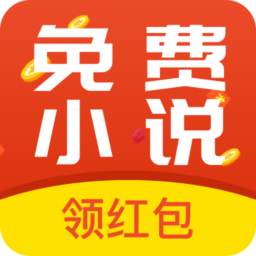 趣看小说旧版截图