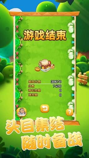 阿伟消消消红包正版