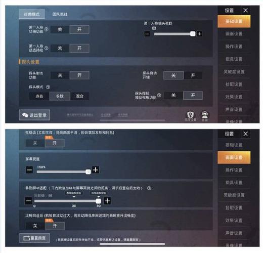 自动生成灵敏度v1.0.0
