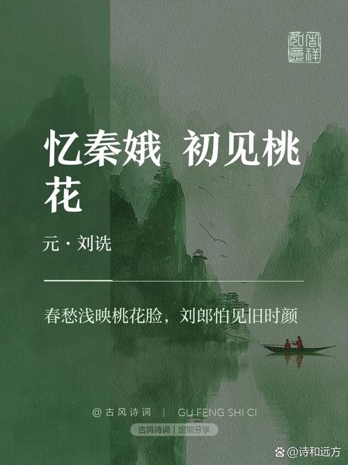 初见桃花官网版