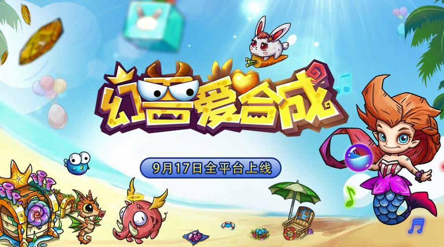幻兽爱合成无限钻石版下载免费图标