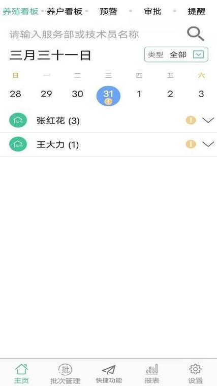 不愁资源