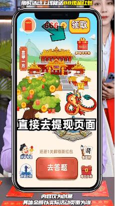 好状元成语v6.2.1.92图标