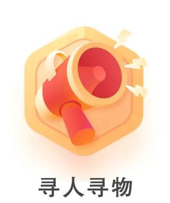 放大镜寻物红包版