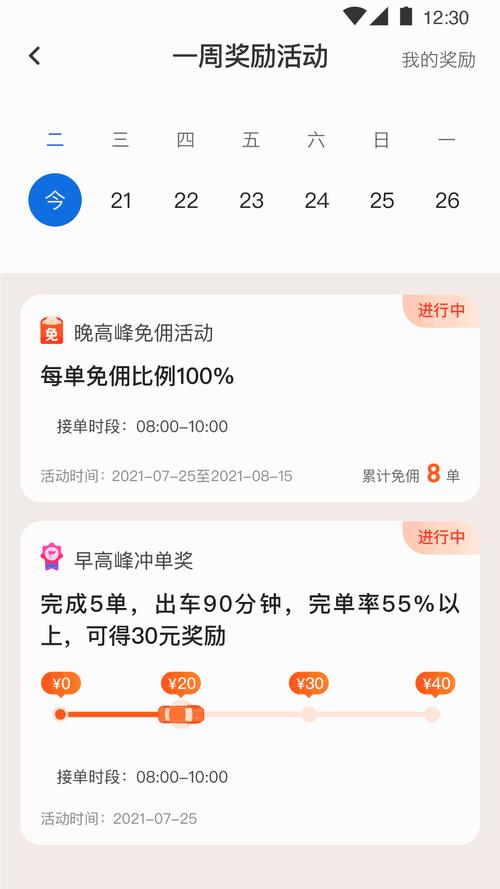 管鲍分拣中心