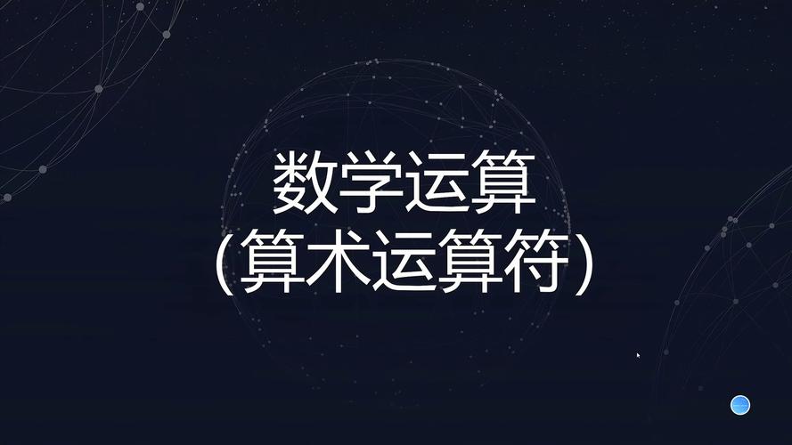 算术小游戏史诗版图标