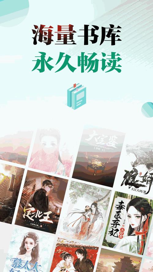满孟小说官网版最新版