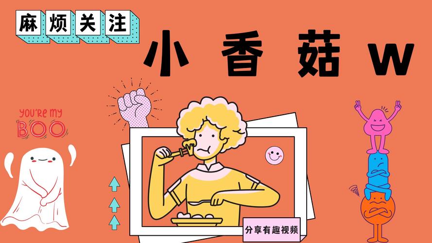 香菇漫画软件