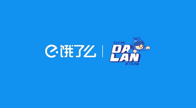 饿了么推推乐园图标