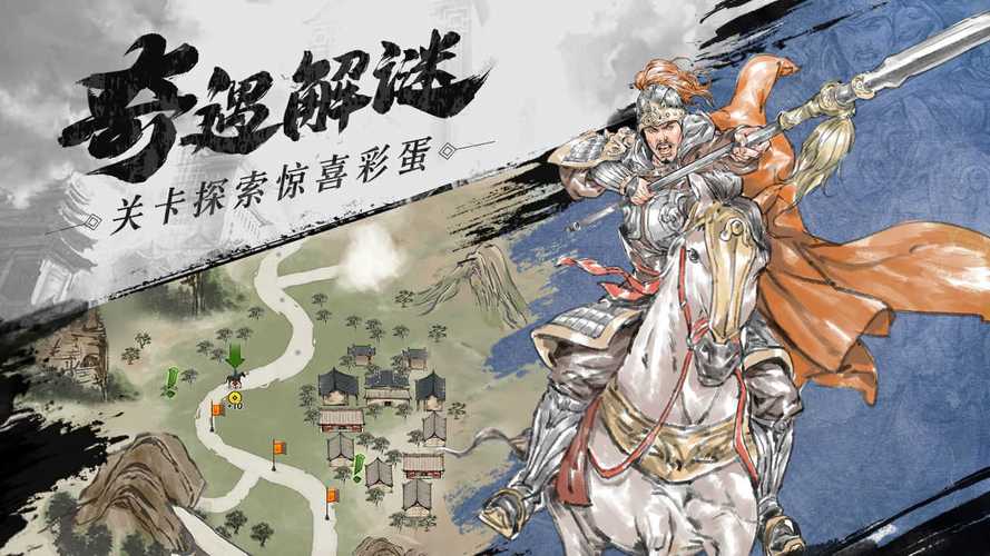 名将之弈单机破解版截图