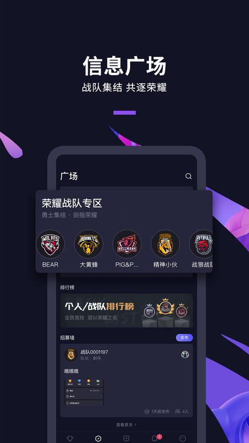 大圣电竞赚钱版图标