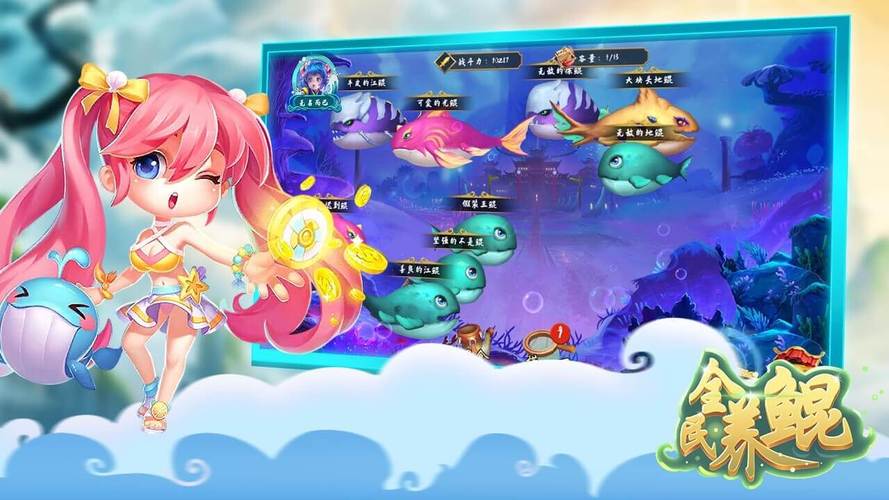 养鲲大亨app